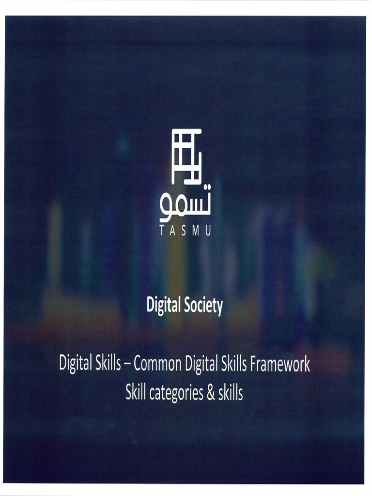 Common Digital Skills Framework | PDF