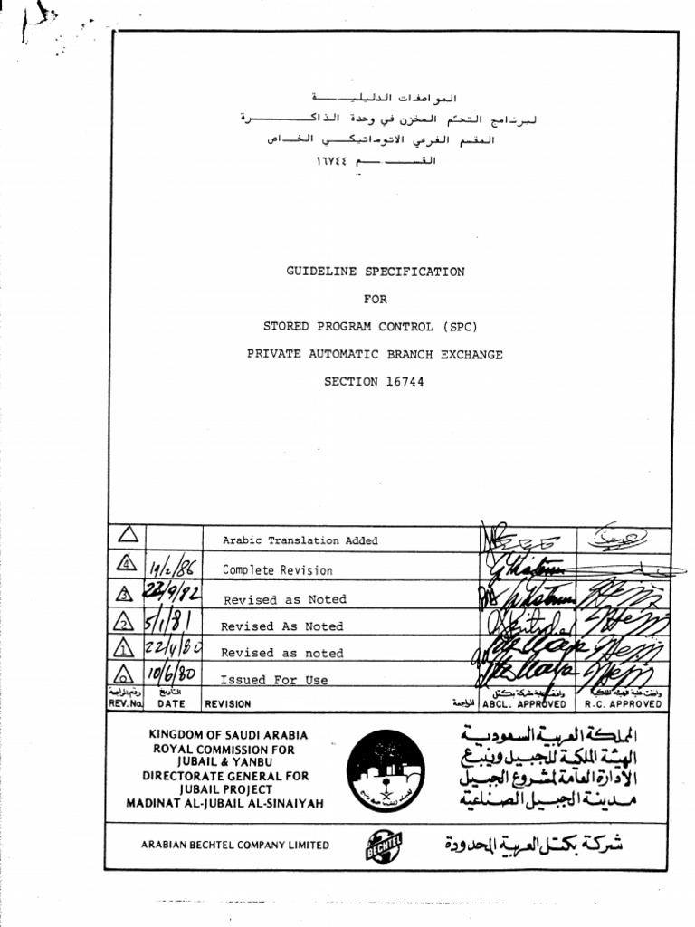 Stored Program Control (SPC) Private Automatic Bra (1 | PDF