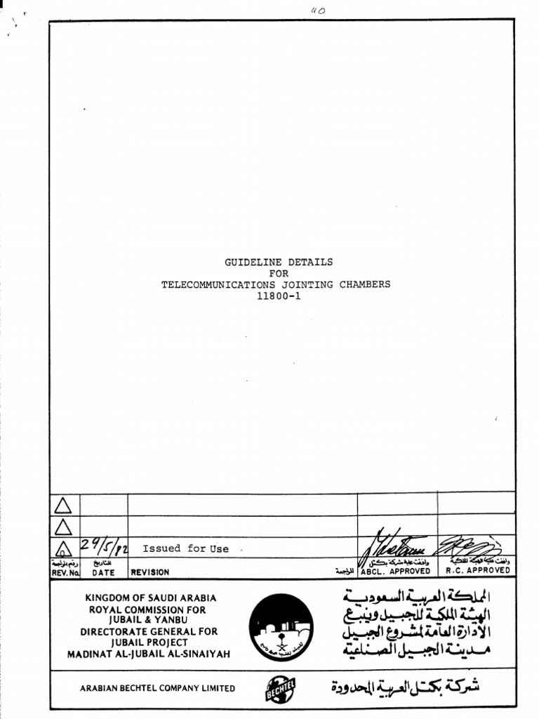 1 - Telecommunications Jointing Chambers | PDF