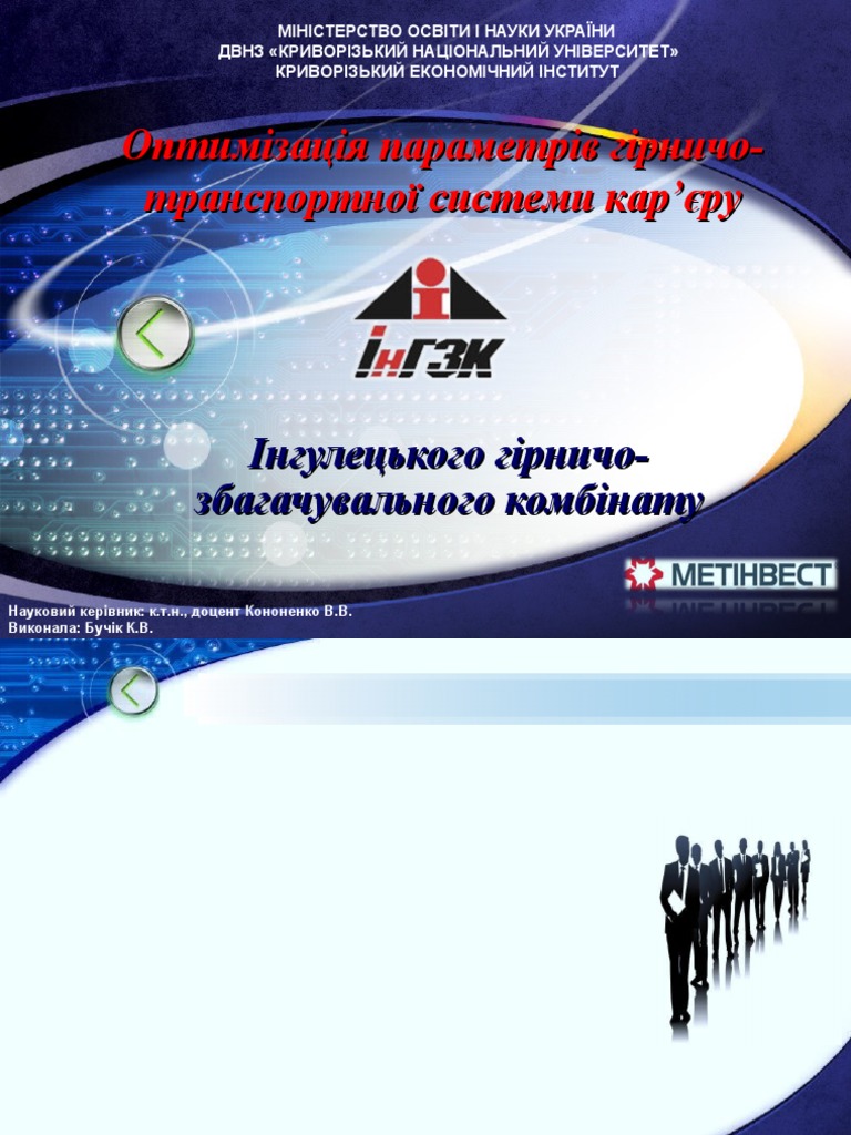 Е | PDF
