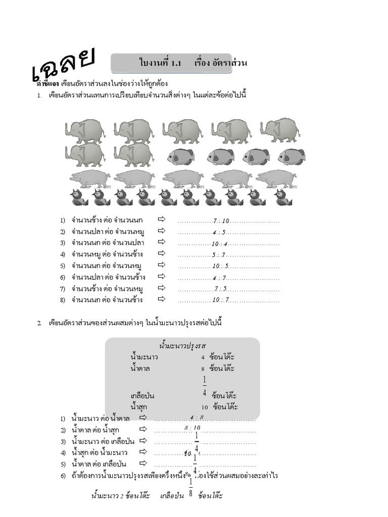 B 897 e 0 B 897 e 0 B 8 B 5 e 0 B 98812 | PDF