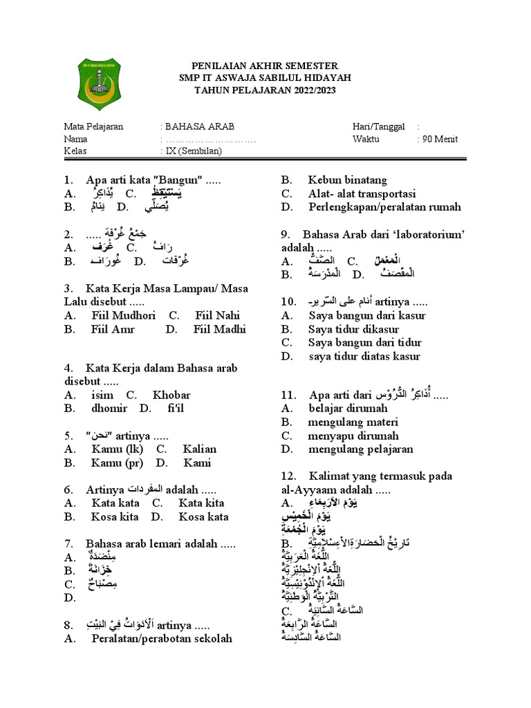 Pas Bahasa Arab Kelas 8 | PDF