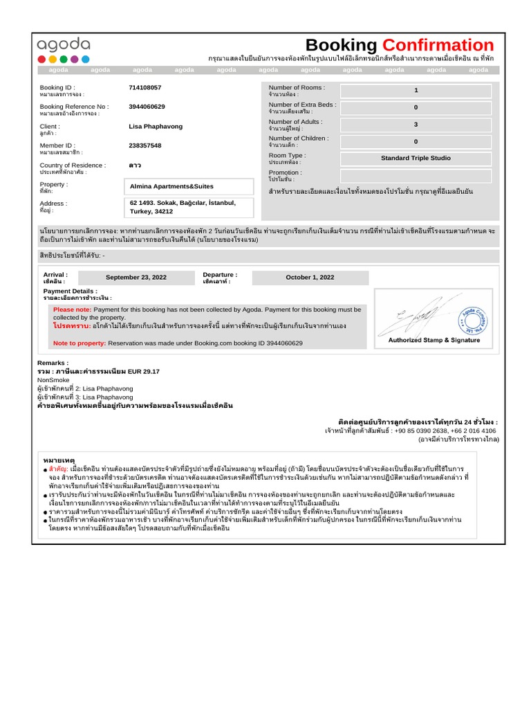 Confirmation For Booking ID # 714108057 | PDF