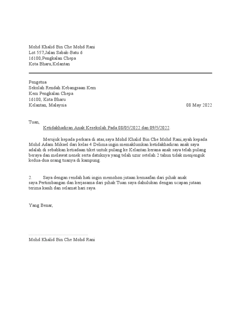 Surat Sekolah Adam | PDF