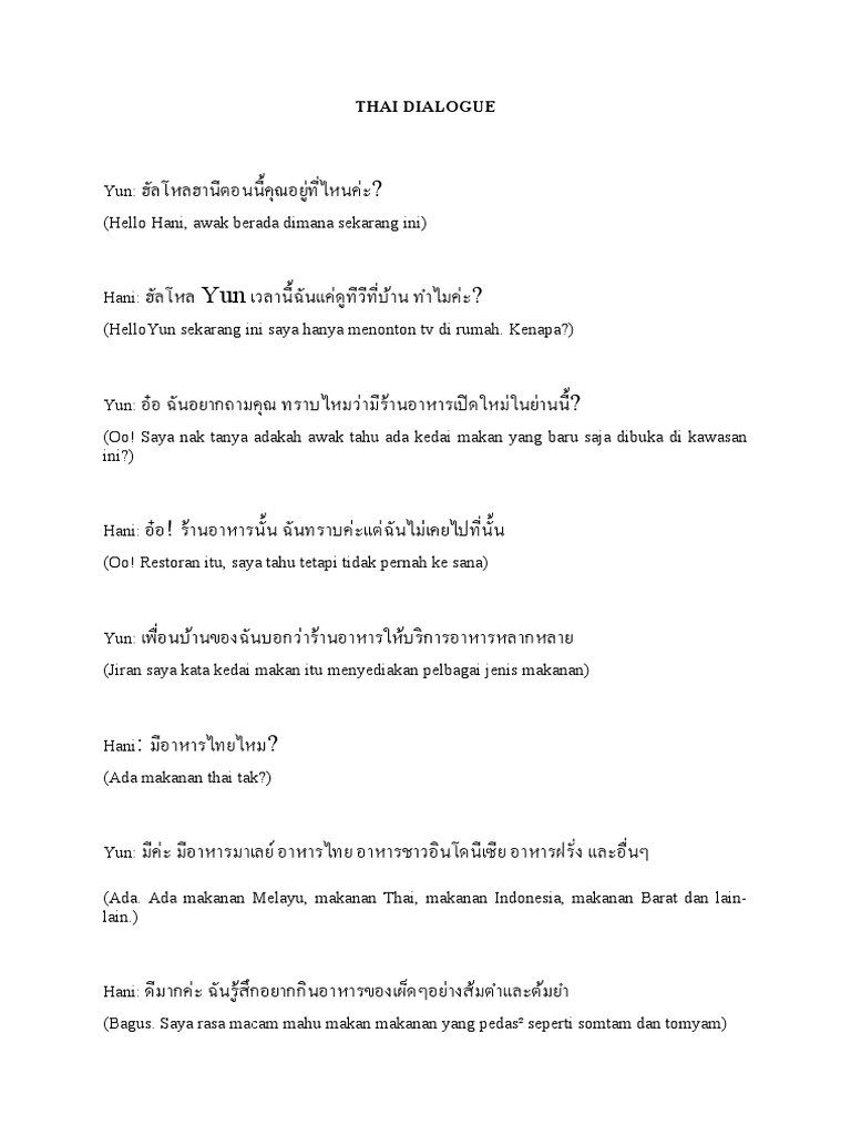 Dialog Berpasangan | PDF