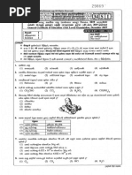 Grade 12- Chemistry Resource Book- General & Inorganic Chemistry (Unit ...