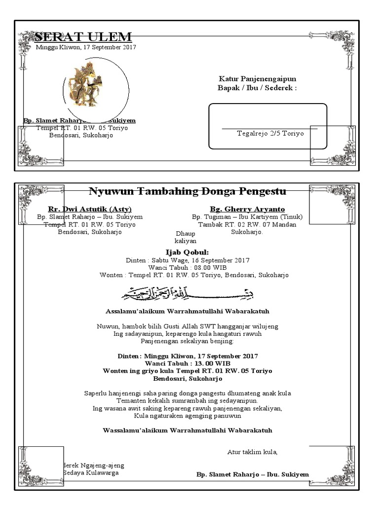 Undangan Manten | PDF