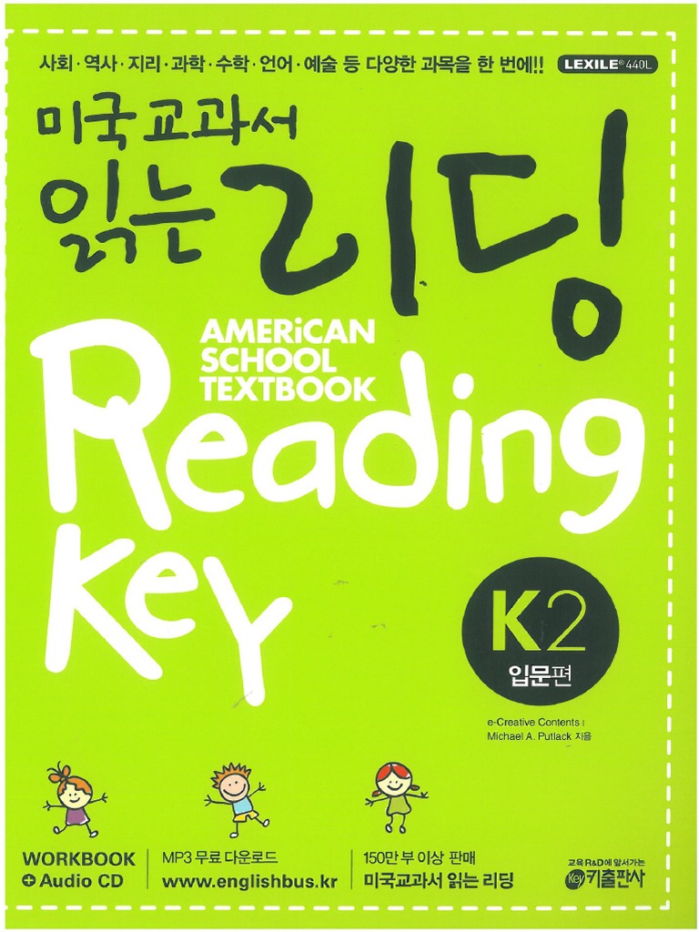Reading Key K2 Text Book-1 | PDF