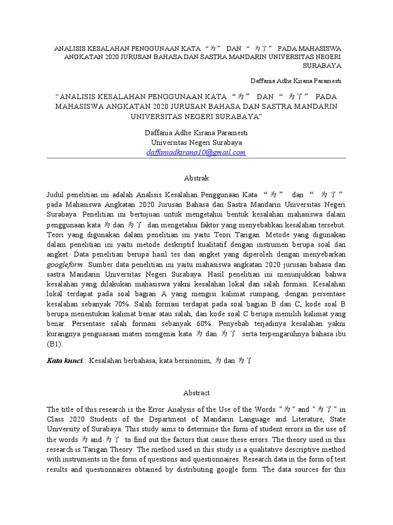 Daffania Adhe Kirana Paramesti | PDF