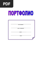 Prijava Boravka-Beli Karton | PDF