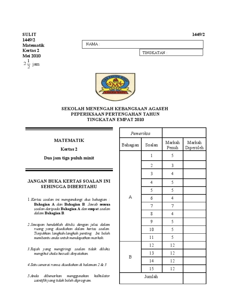 Sulit 1449/2 Matematik Kertas 2 Mei 2010 1449/2: Nama: Tingkatan | PDF | Area | Circle