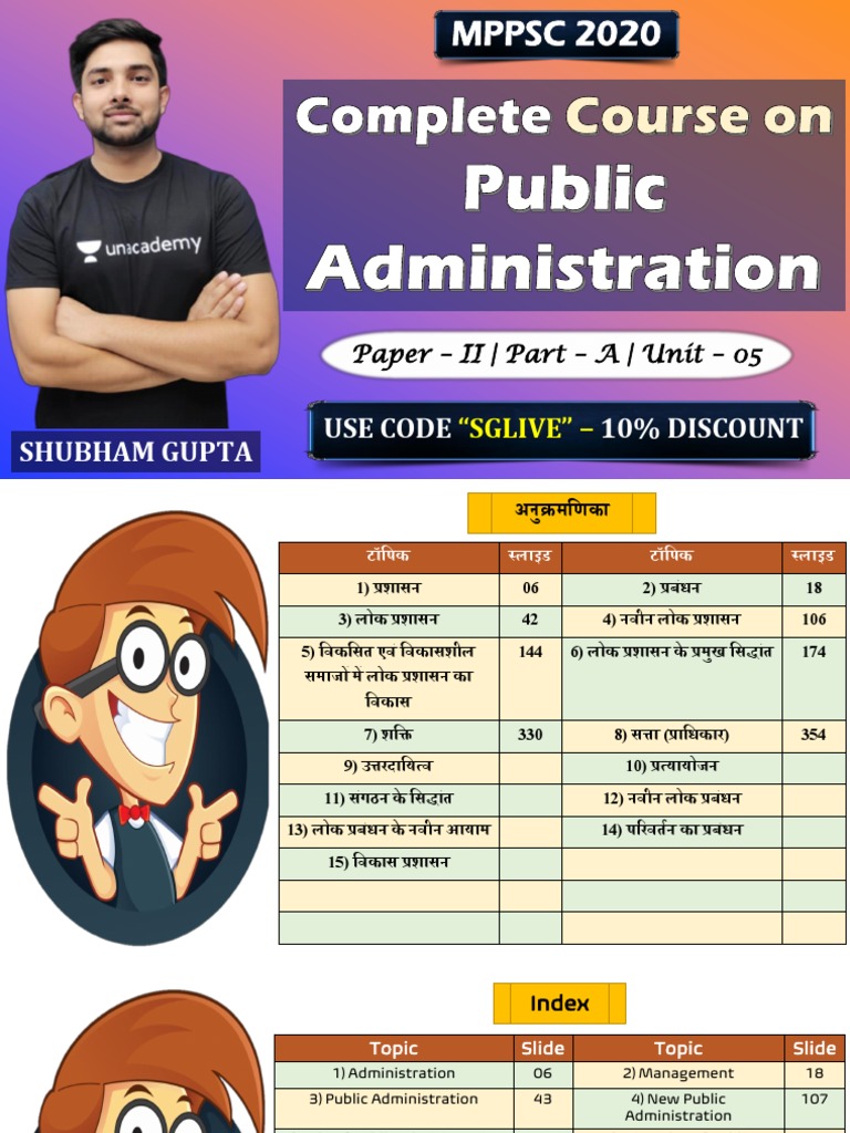 Use Code 10% Discount Shubham Gupta: "Sglive" | PDF