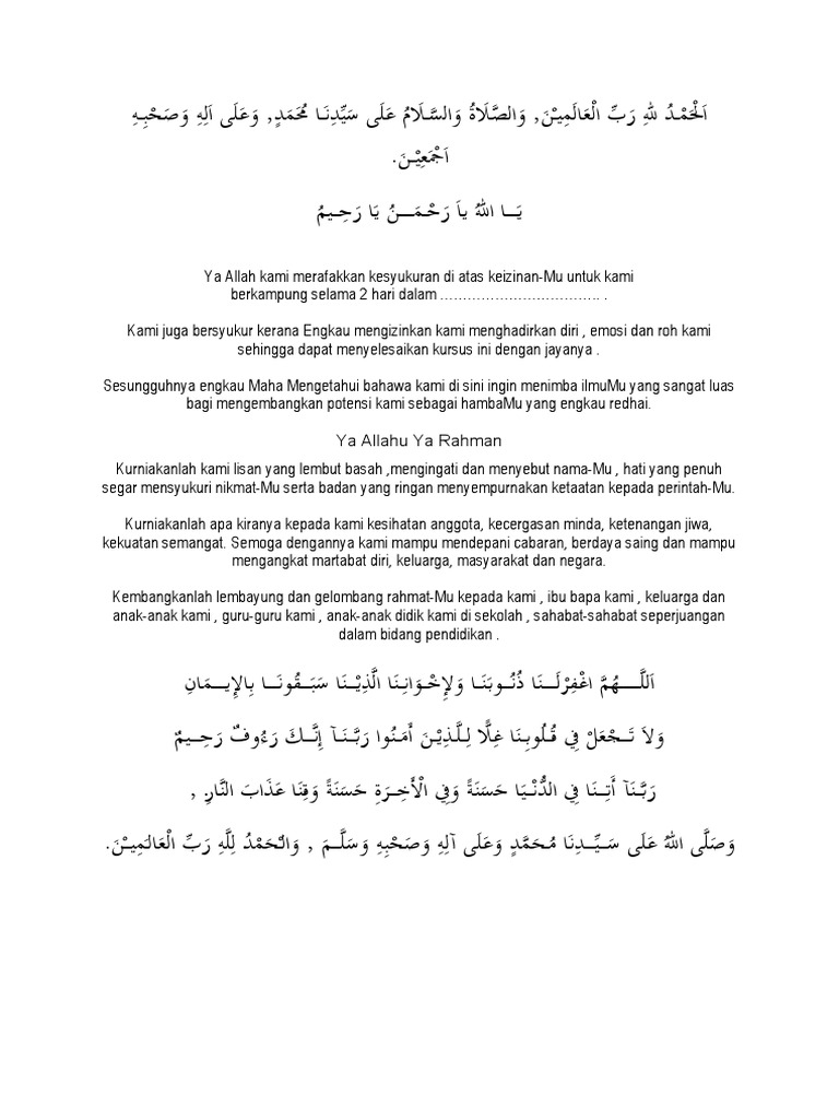 Doa dan Syukur atas Keberkatan Ilmu | PDF