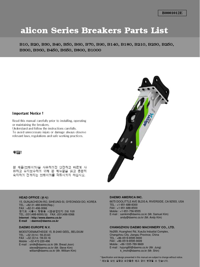 Manual de Partes Daemo | PDF