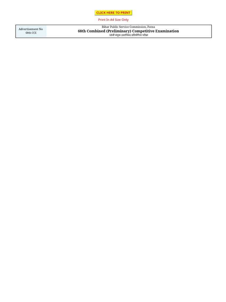 CCE PT Form PDF | PDF