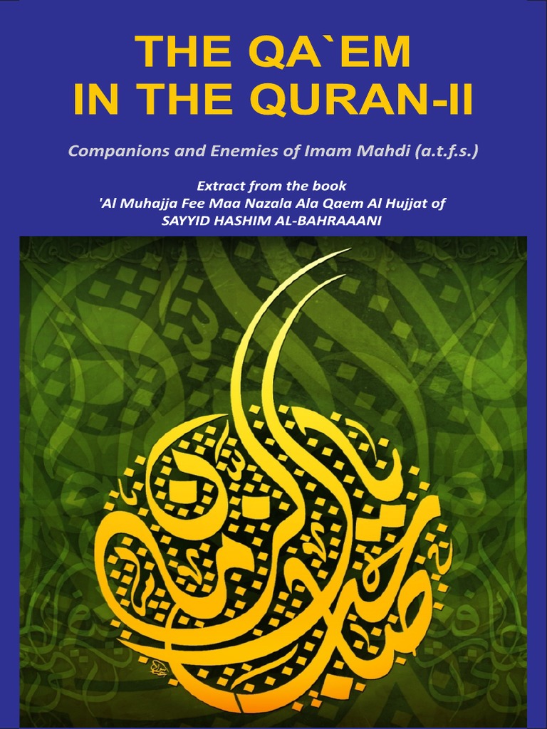 Al Qaem in Quran Bahraani | PDF | Shia Islam | Husayn Ibn Ali