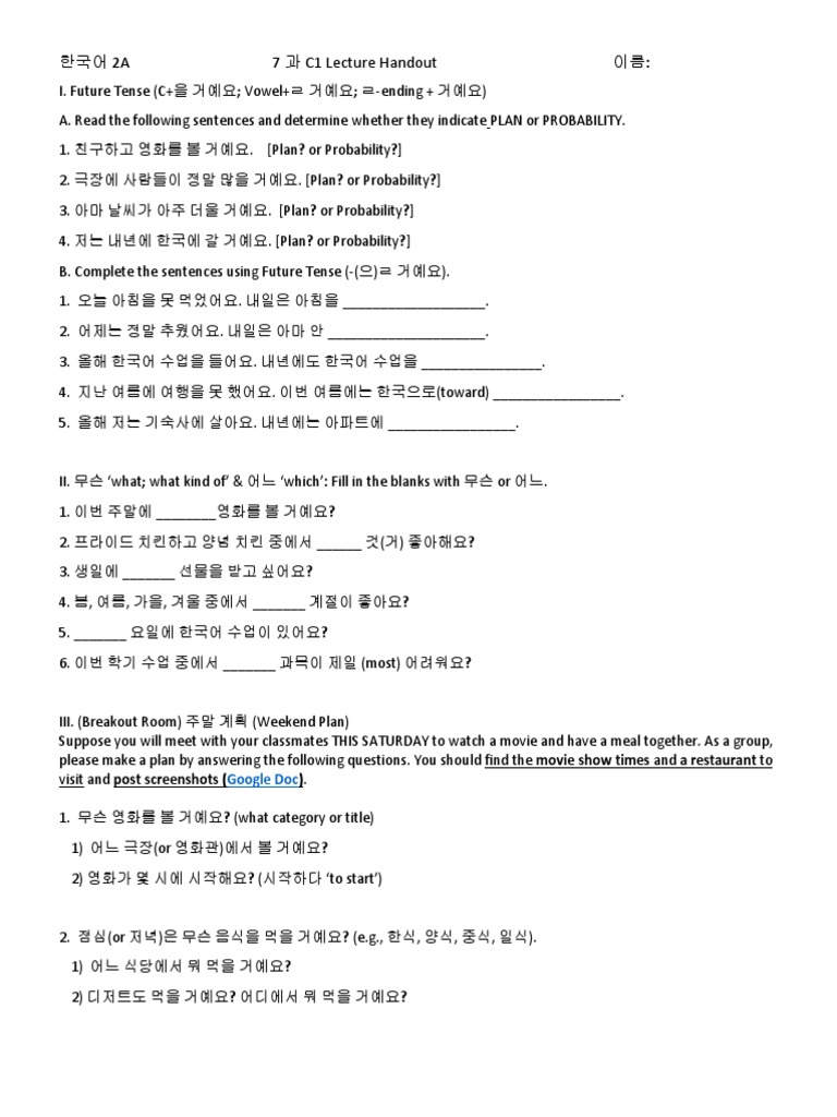 L7 C1 - Lecture - Handout | PDF