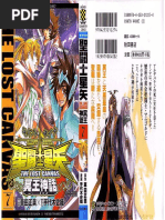 「01-02」Hell Intern | PDF