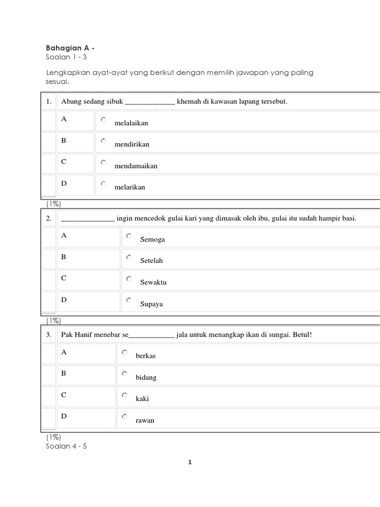 Exam paper。 | PDF