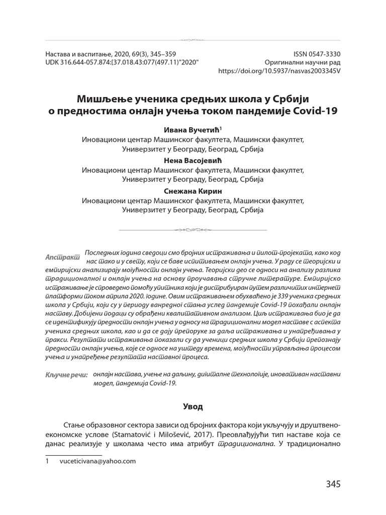 Prednosti Online Nastave-Misljenje Ucenika | PDF