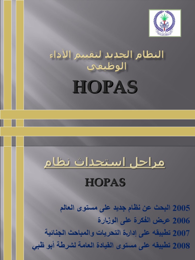 Hopas | PDF