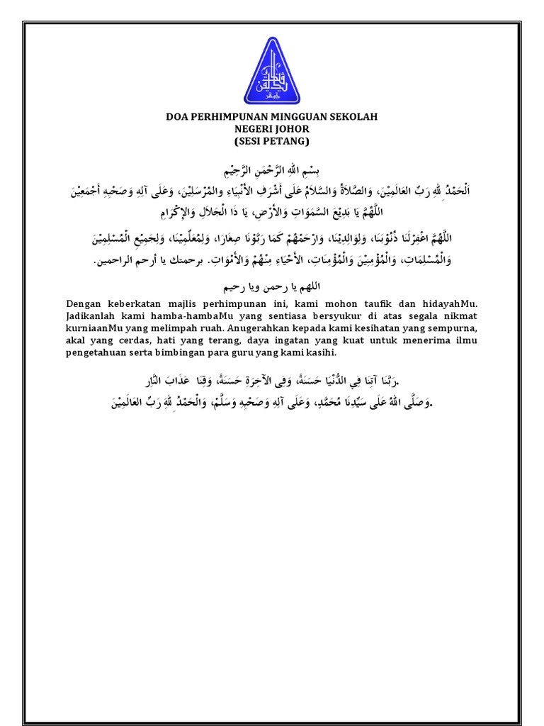 Doa Sesi Petang | PDF
