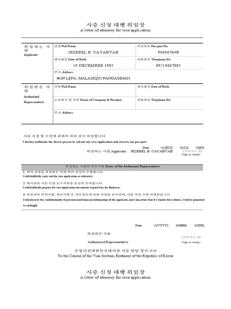 A Letter of Attorney For Visa Application | PDF