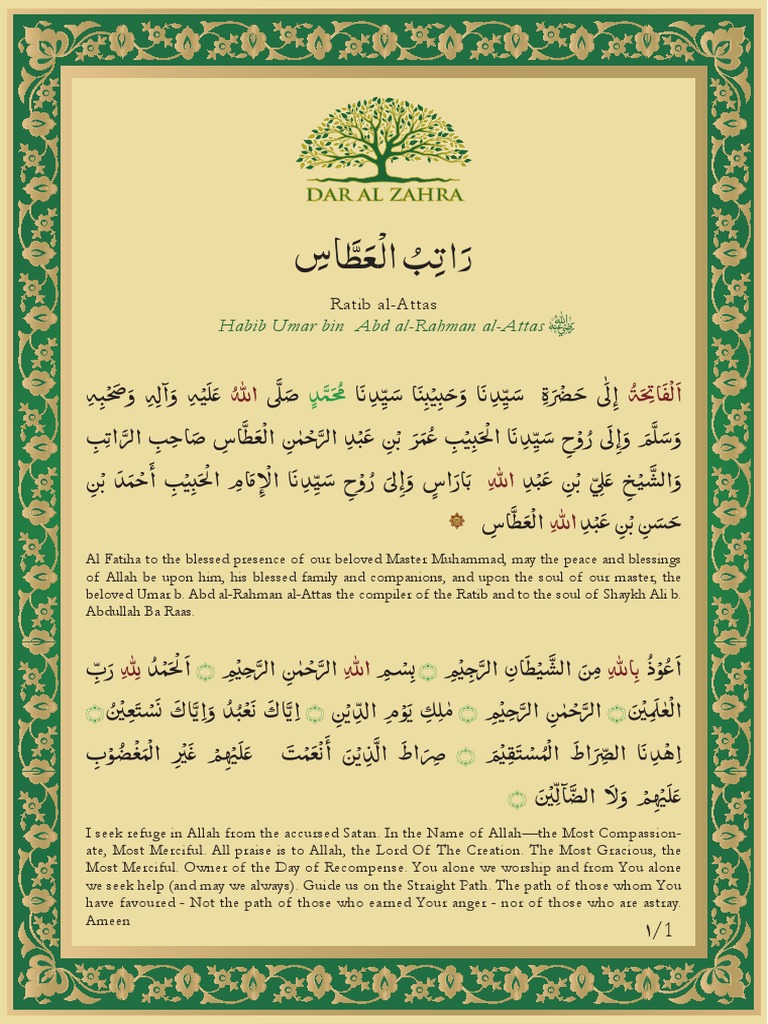 Ratib Al Attas | PDF | God In Islam | Abrahamic Religions