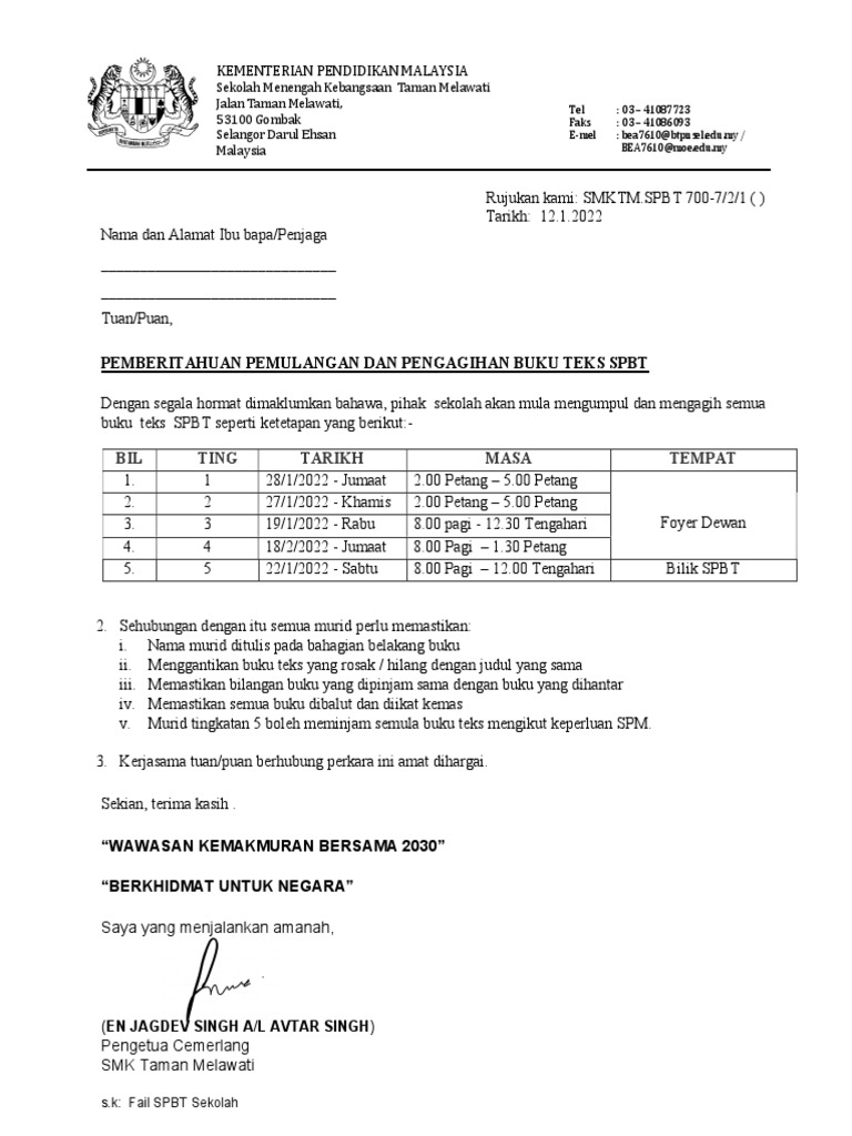 Surat Pulang Buku Teks SPBT | PDF