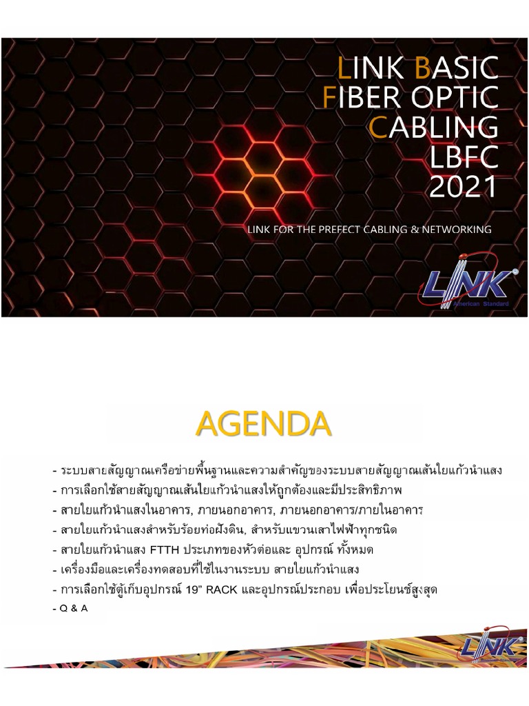 LINK Basic Fiber Optic Cabling (LBFC) 2021 Handout | PDF