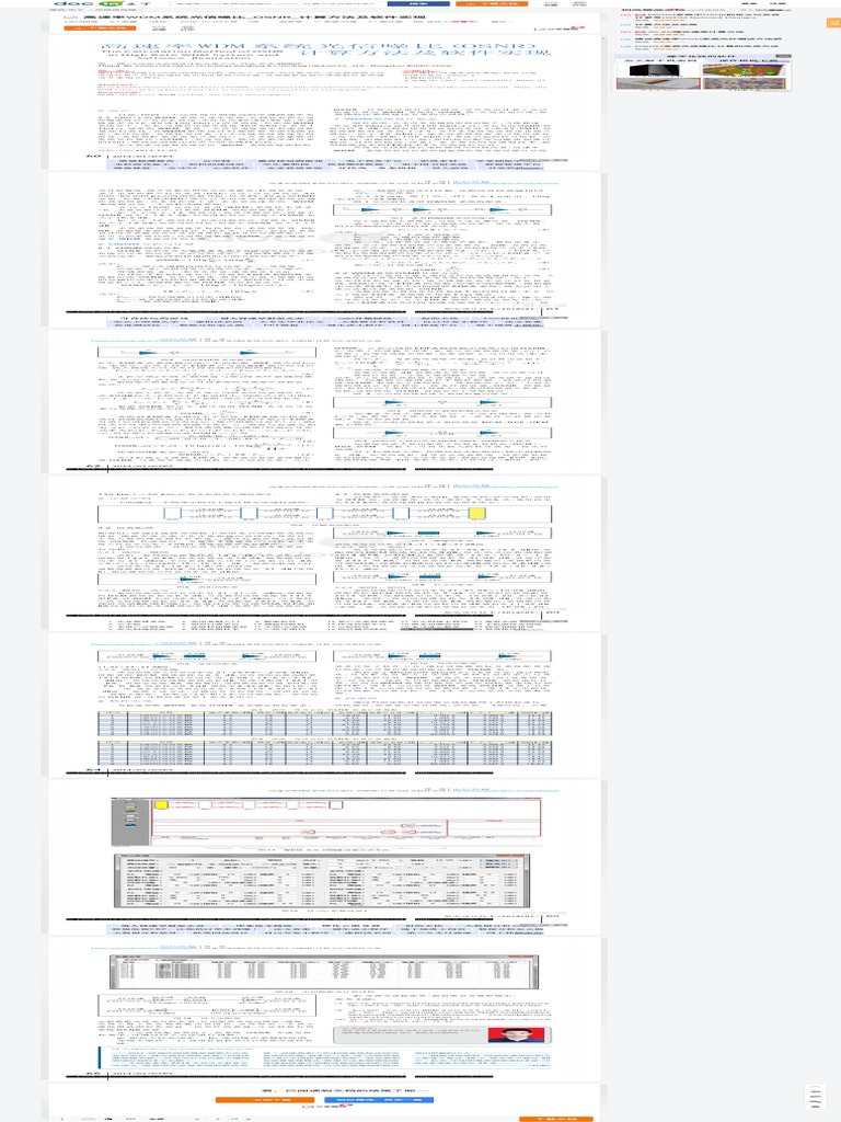 高速率wdm系统光信噪比 Osnr 计算方法及软件实现 - 豆丁网 | PDF