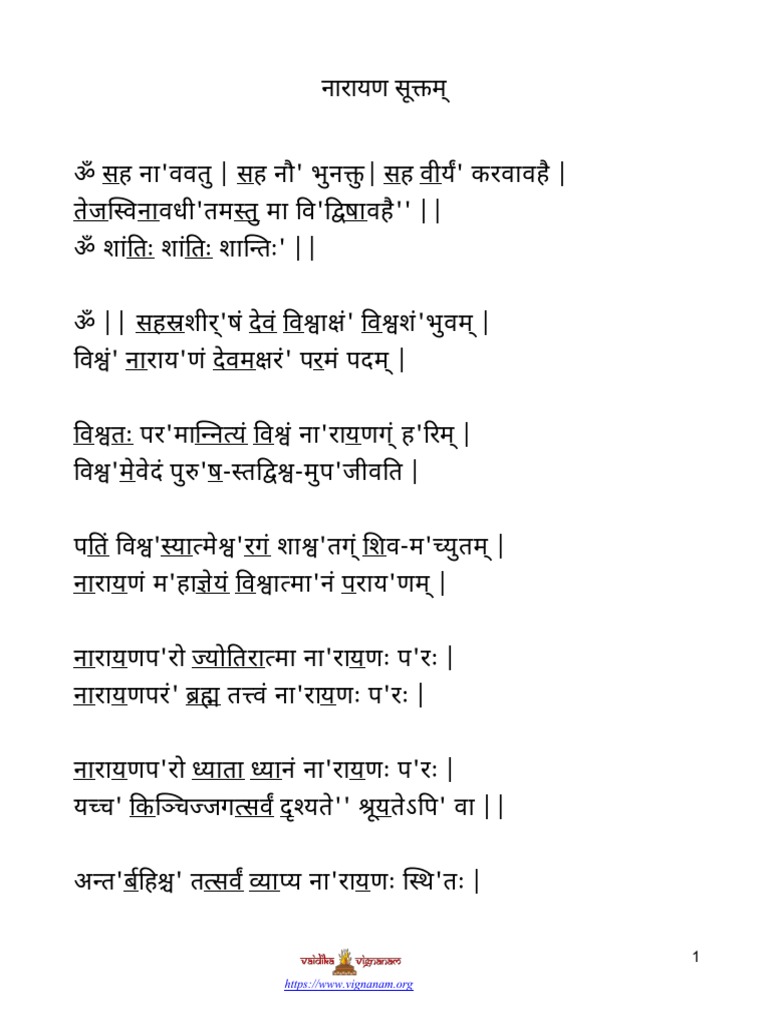 Narayana Suktam Devanagari Large | PDF