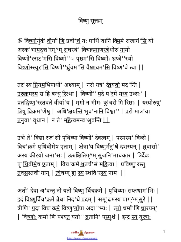 Vishnu Suktam Devanagari Large | PDF