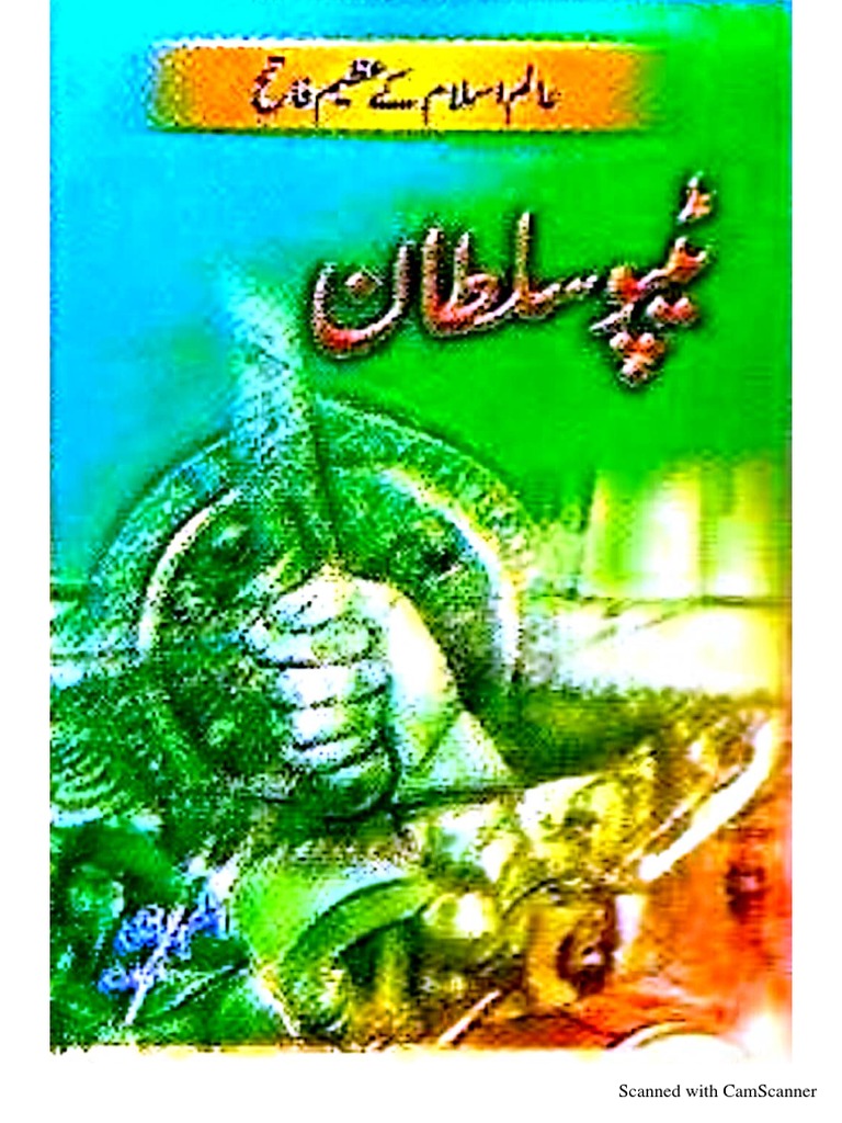 Sultan Tipu History by Aslam Rahi | PDF