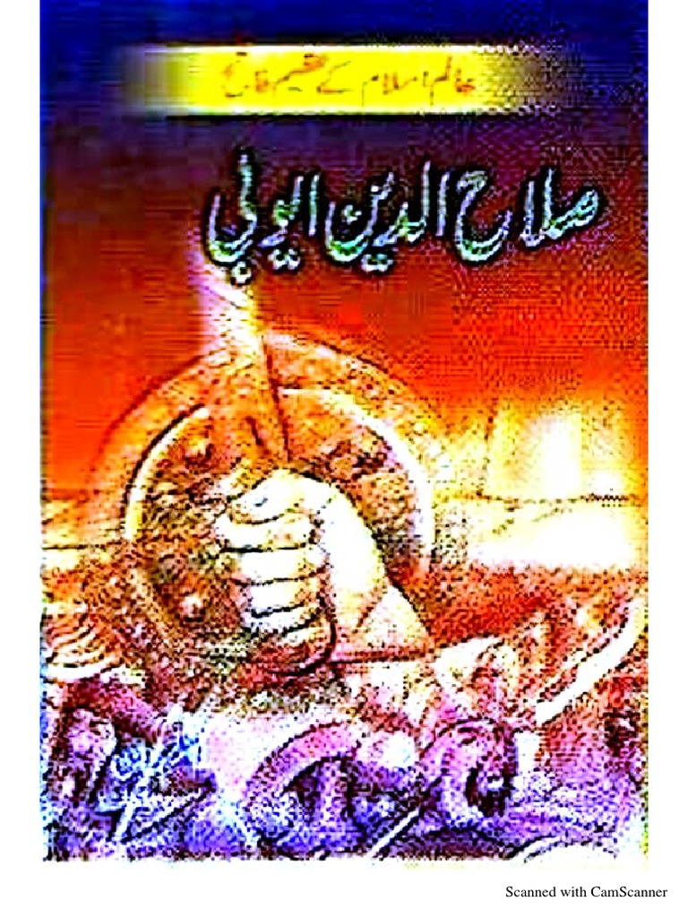 Sultan Salah Ud Din Ayubi by Aslam Rahi | PDF