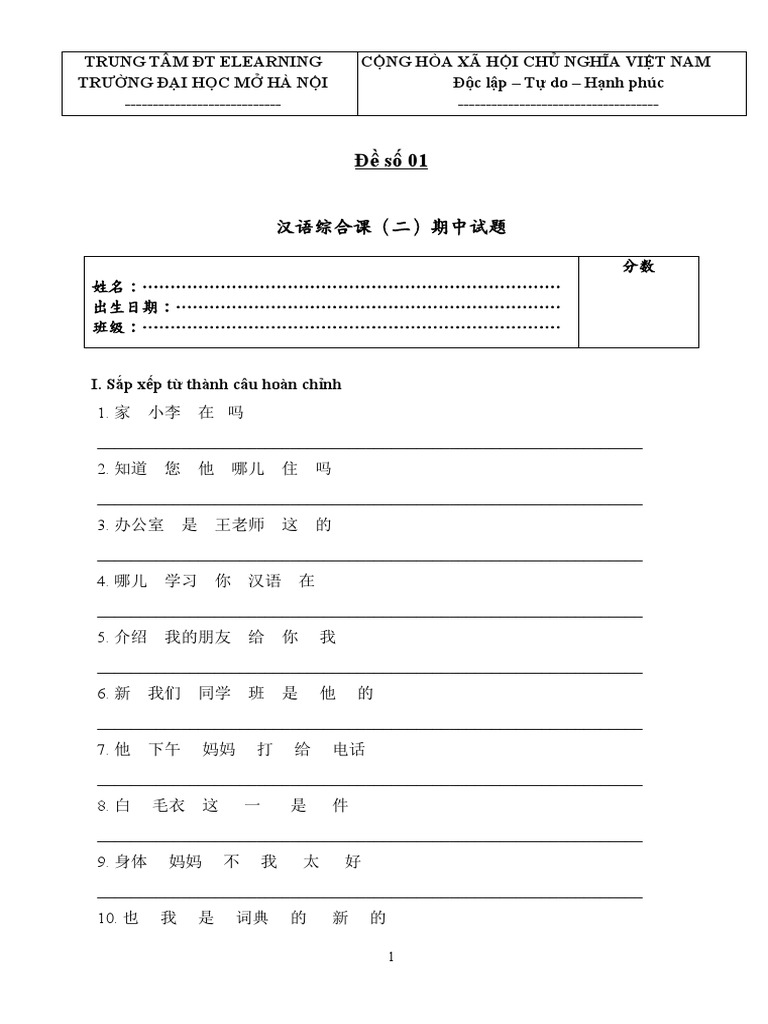 ĐỀ TỰ LUẬN NNII.2 (Đê số 1) | PDF