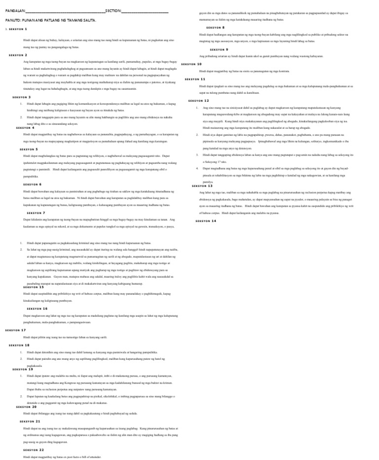 BILL OF RIGHTS aCTIVITY | PDF