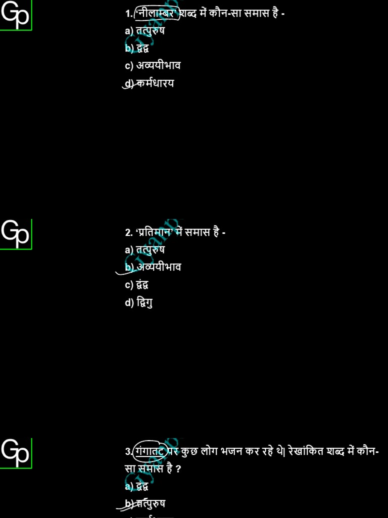 PACKET 15 Invert | PDF