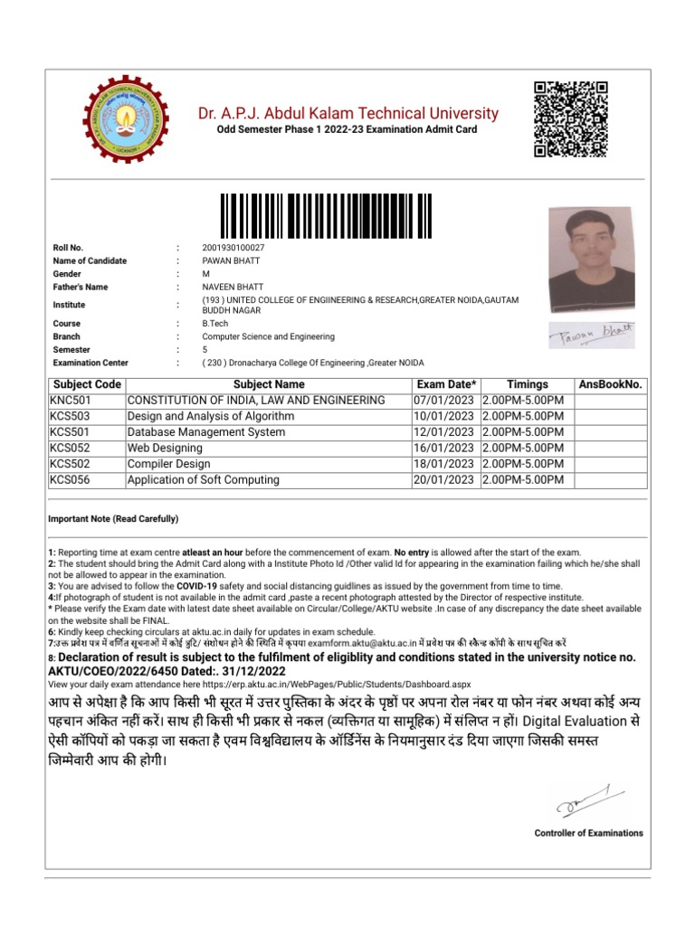 Admit Card | PDF | Computing