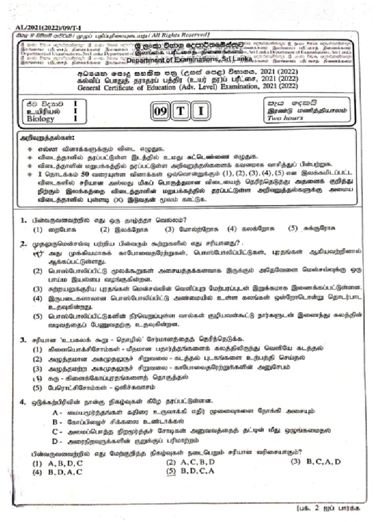 2021 Bio Past Paper | PDF