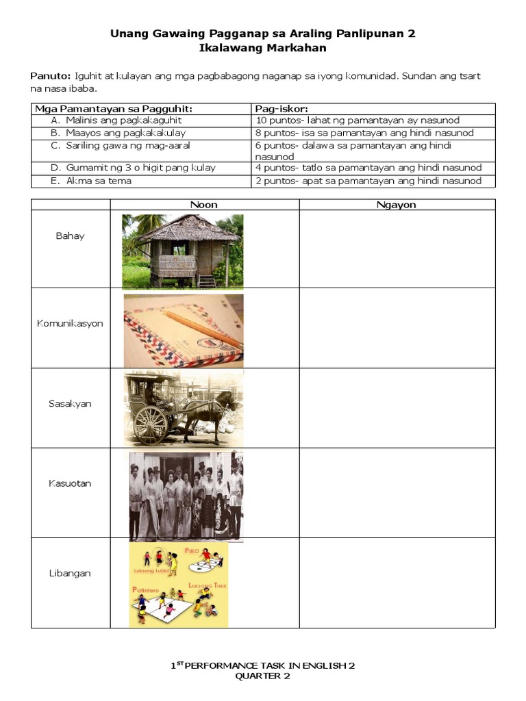 Compiled PT #1 | PDF