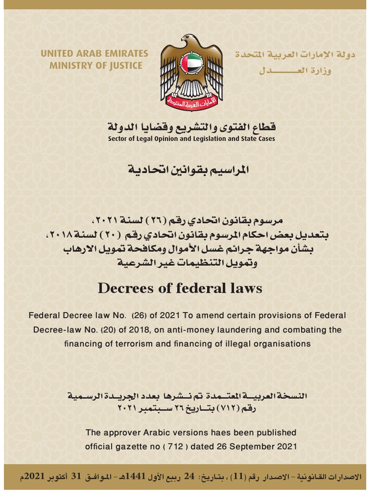 Federal Decree Law No 26 of 2021 by CBUAE Ammending Law No 20 of 2018 ...