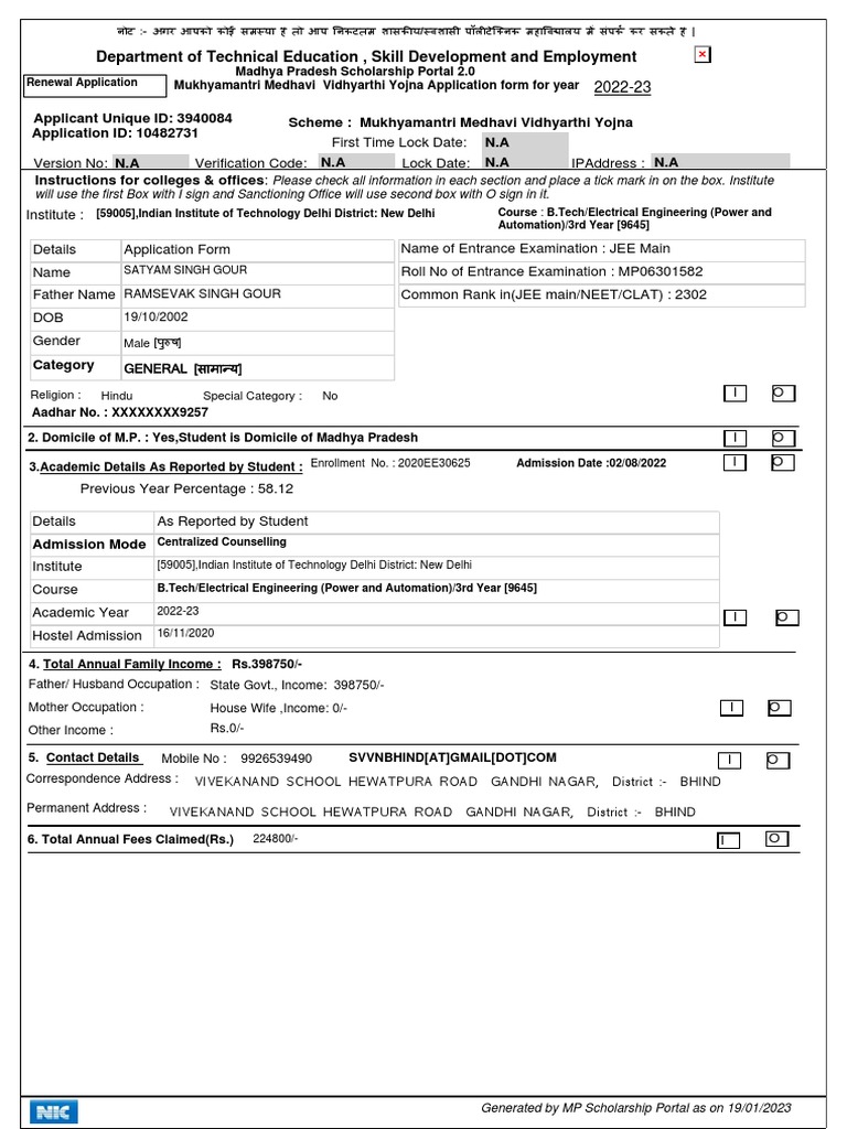 Medhavi Applicant Form | PDF | Business