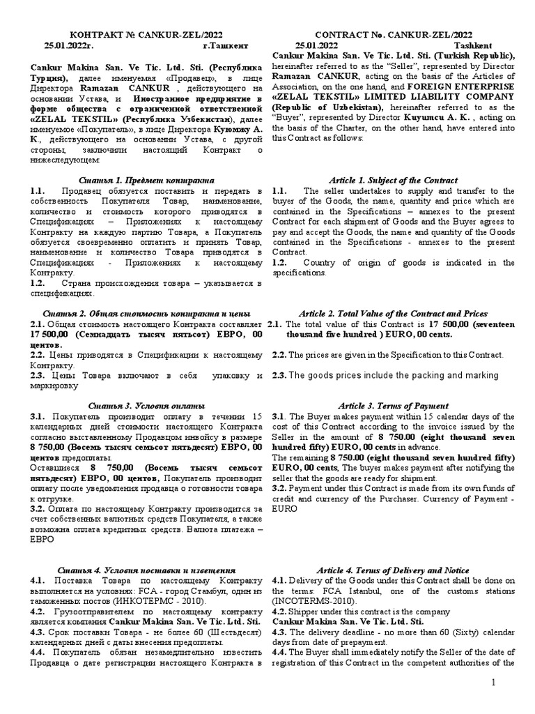 Cankur-ZELAL 2021 | PDF