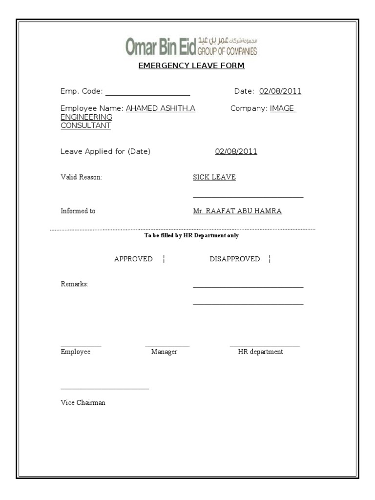 Emergency Leave FORM | PDF