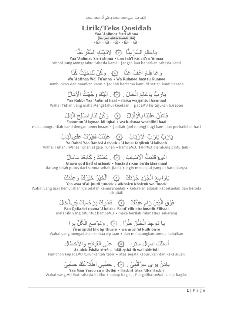 Qosidah Ya Alima Sirri | PDF