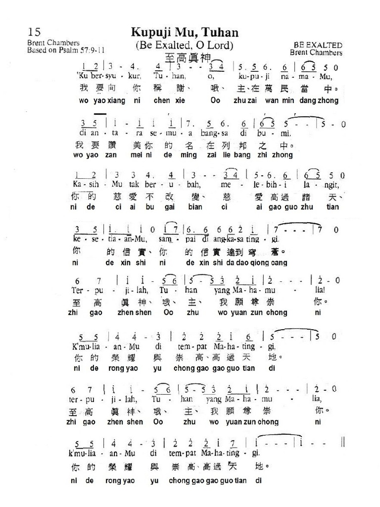 KPPK 15 至高真神 'Ku Puji-Mu, Tuhan | PDF