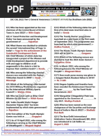 RCTD-404 Japanese Time Warp - Rumi Kodama - EPORNER | PDF | Human ...