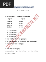 Section Officer Question Set 1 | PDF