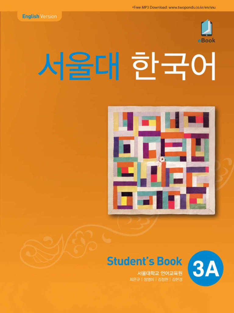 서울대 한국어 (SNU Korean) 3A Student's Book | PDF